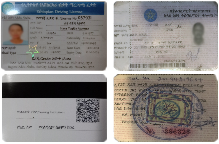 English to Amharic International Driver’s License Translation Services ...
